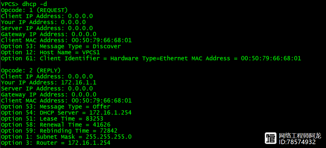 EVE模拟器中的VPCS常用命令总结 - 哔哩哔哩