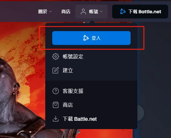 暴雪战网怎么充值（美服为例图文步骤） - 哔哩哔哩
