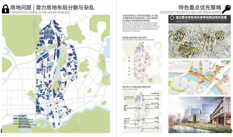 SASAKI告诉你，什么才是文本配色天花板！ - 哔哩哔哩