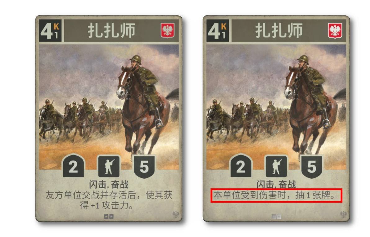 KARDS 2025年3月平衡补丁 - 哔哩哔哩