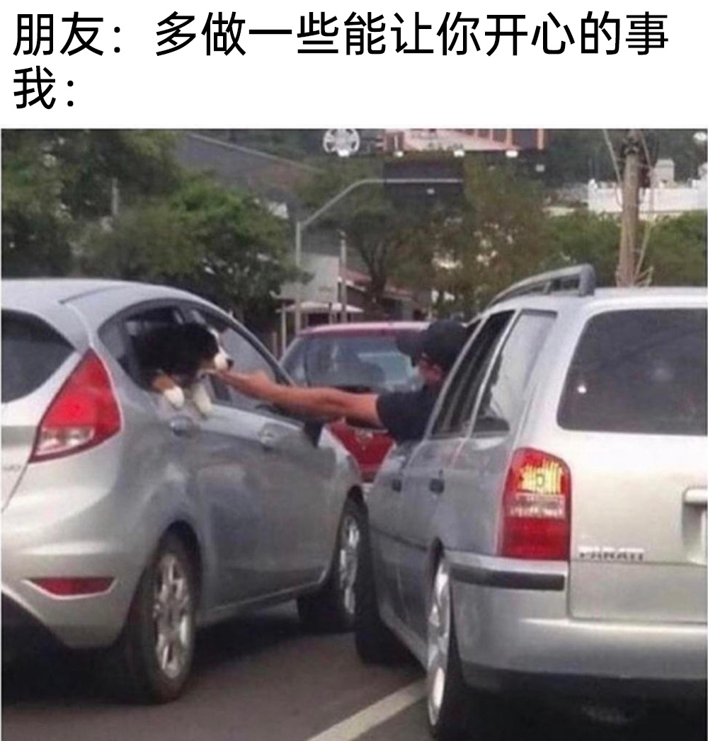 Meme梗图：远离生活中的垃圾人 哔哩哔哩