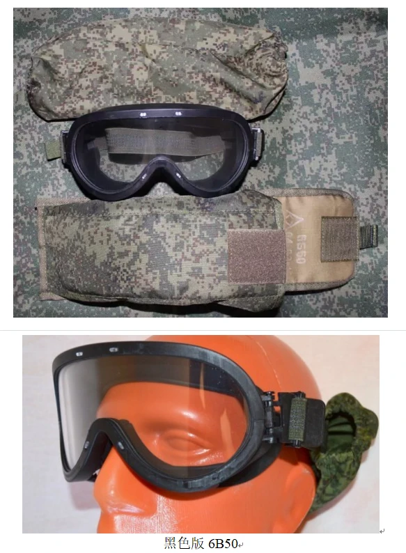 （二）6B52系统部分介绍 - 哔哩哔哩