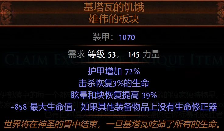 流放之路嘉年透露的POE2消息和S23赛季牙膏情报整理 - 哔哩哔哩
