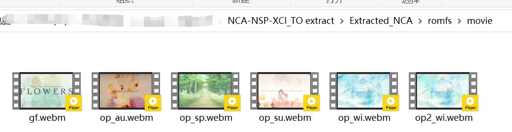 如何解包NS版视觉小说——以《FLOWERS四季》为例（prototype - 哔哩哔哩