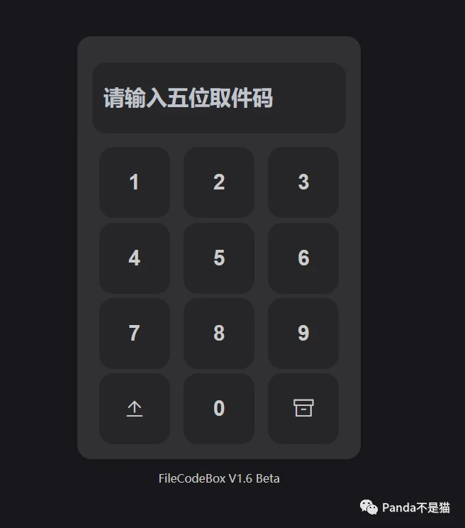 NAS下搭建超实用的文件快递柜—FileCodeBox - 哔哩哔哩