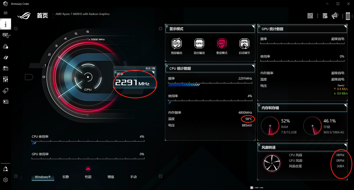 WIN10显示【电源管理】的【CPU频率限制】 - 哔哩哔哩