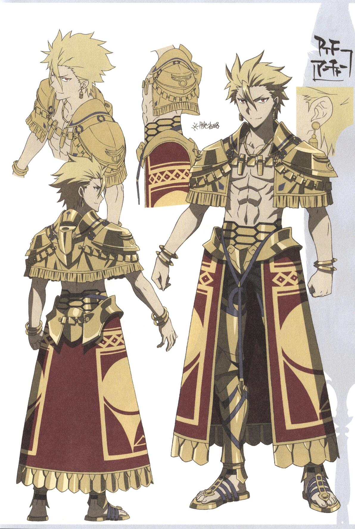 Fate/Prototype设定集Fate Prototype Animation Material - 哔哩哔哩