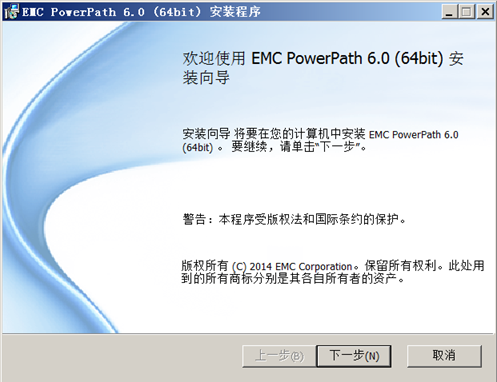 DellEMC PowerPath安装及管理手册 - 哔哩哔哩