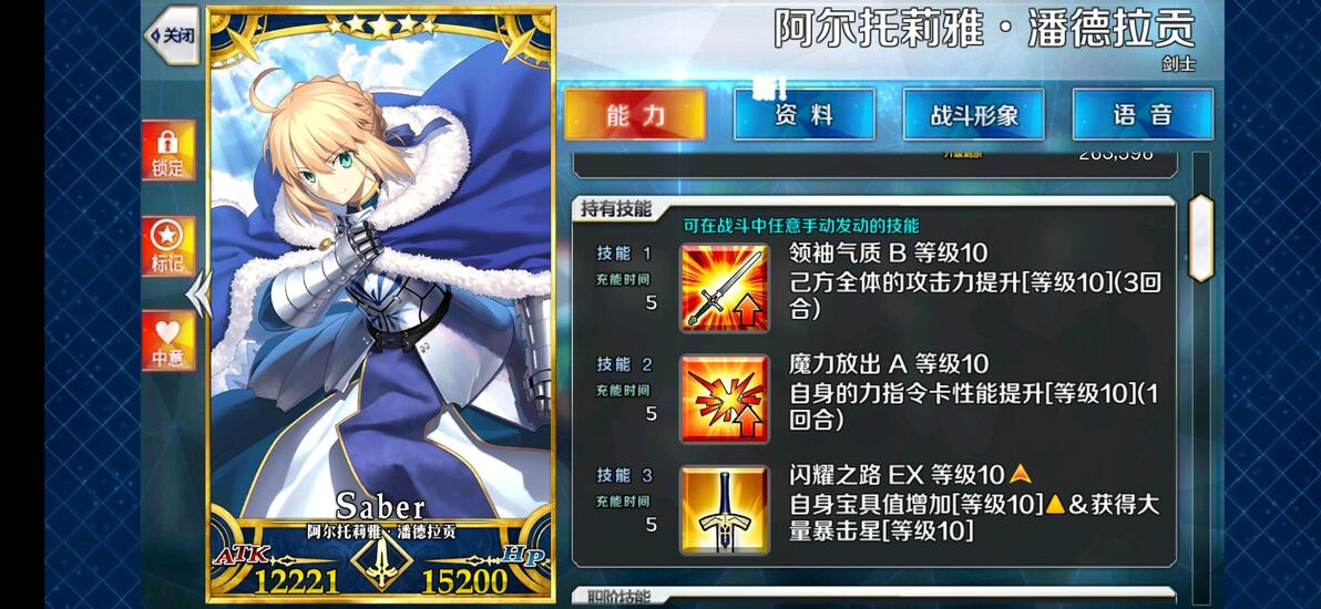 【FGO入门攻略】从入坑到入土——萌新如何快速提升练度 - 哔哩哔哩