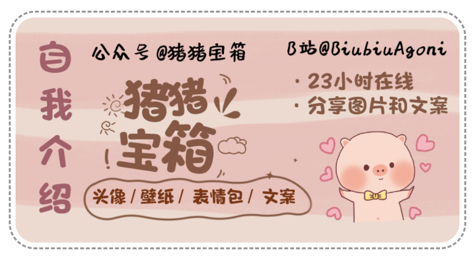 98个ikun头像 小黄鸡头像 | 以前我没得选，现在我想做一个iKun - 哔哩哔哩