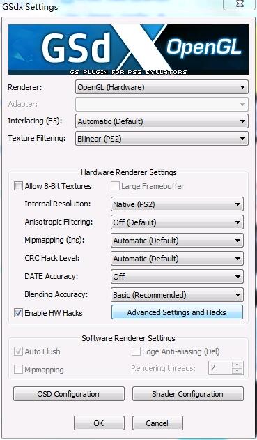 PCSX2 1.7 1300 Windows7最终版本 插件模拟器版本整合包下载链接分享 - 哔哩哔哩
