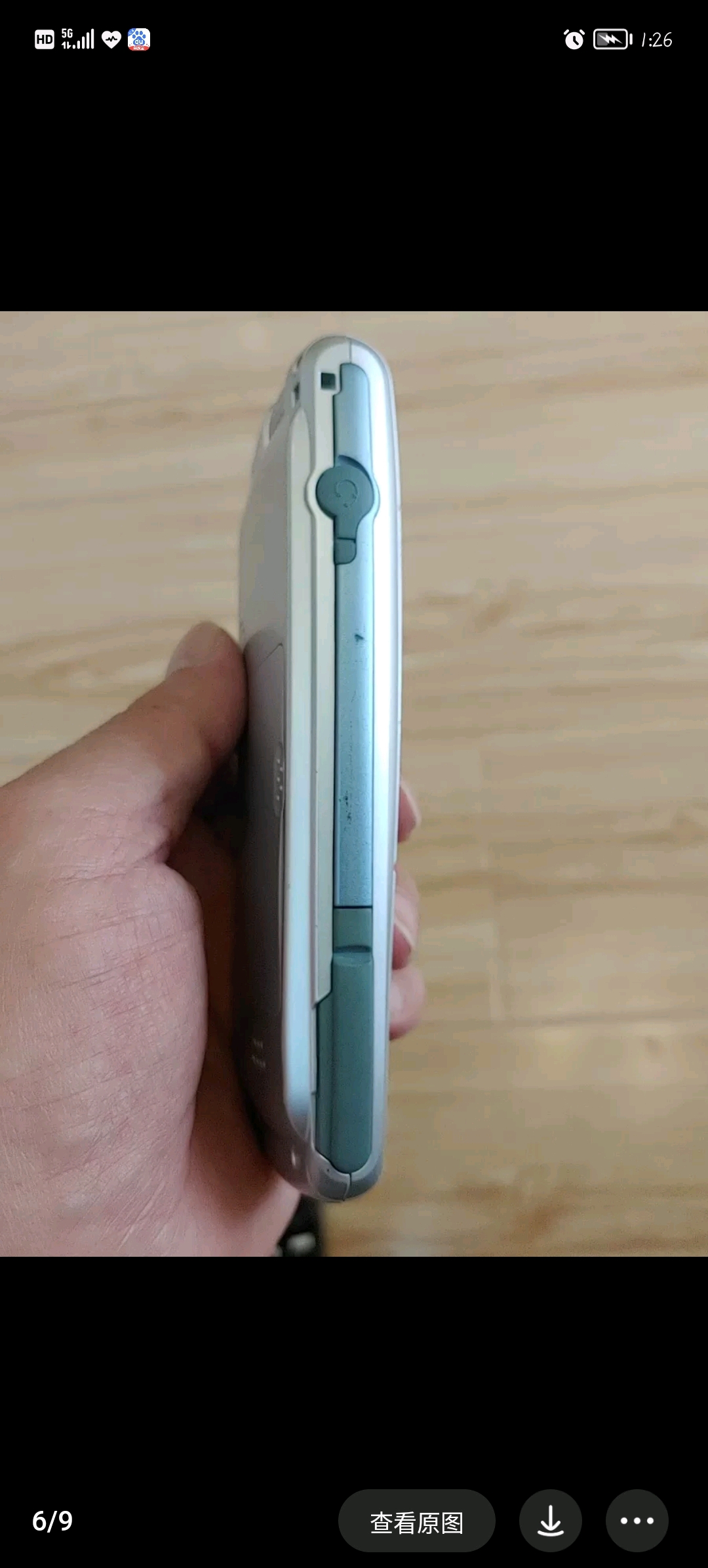 NEC c313/e313大直板手机（2004） - 哔哩哔哩