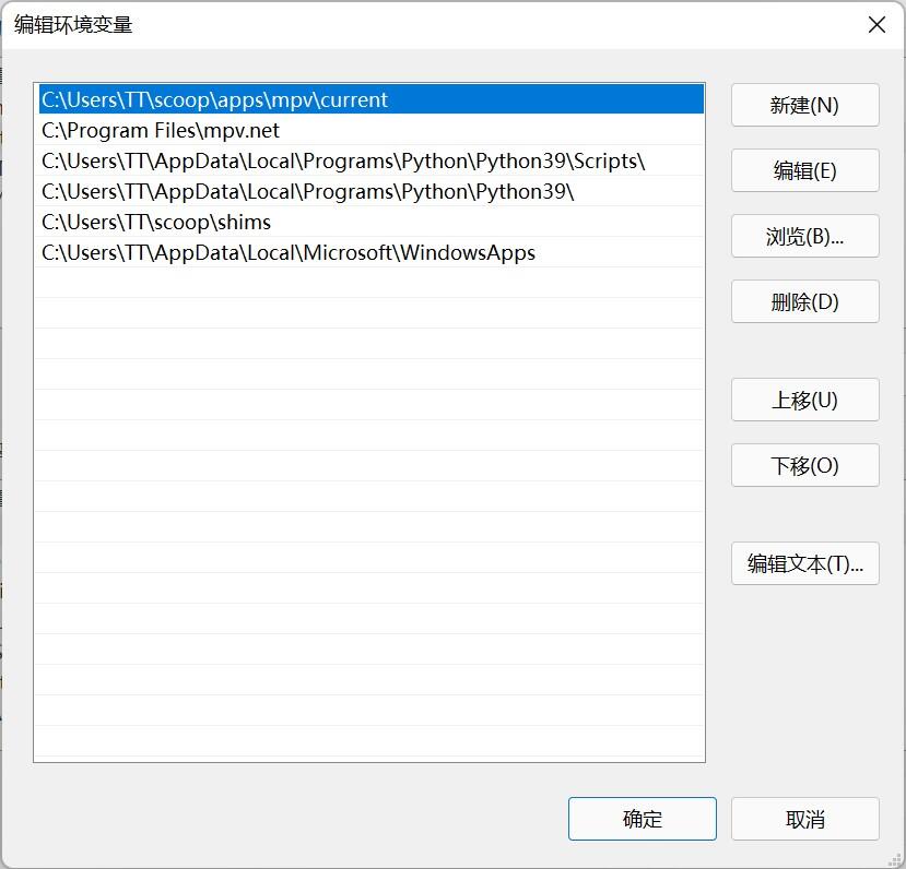 Win10上调用mpv播放浏览器视频 - 哔哩哔哩
