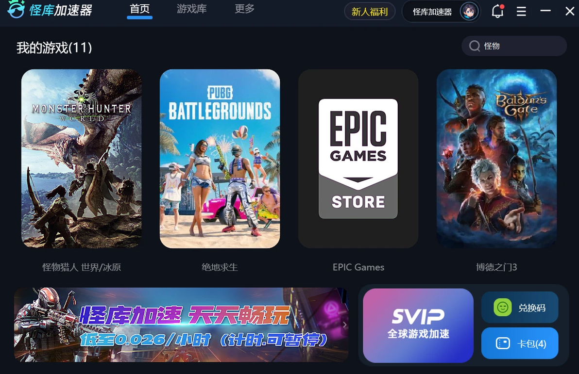 "Yarimon"——2024年“里界宝可梦”风靡Steam！ - 哔哩哔哩