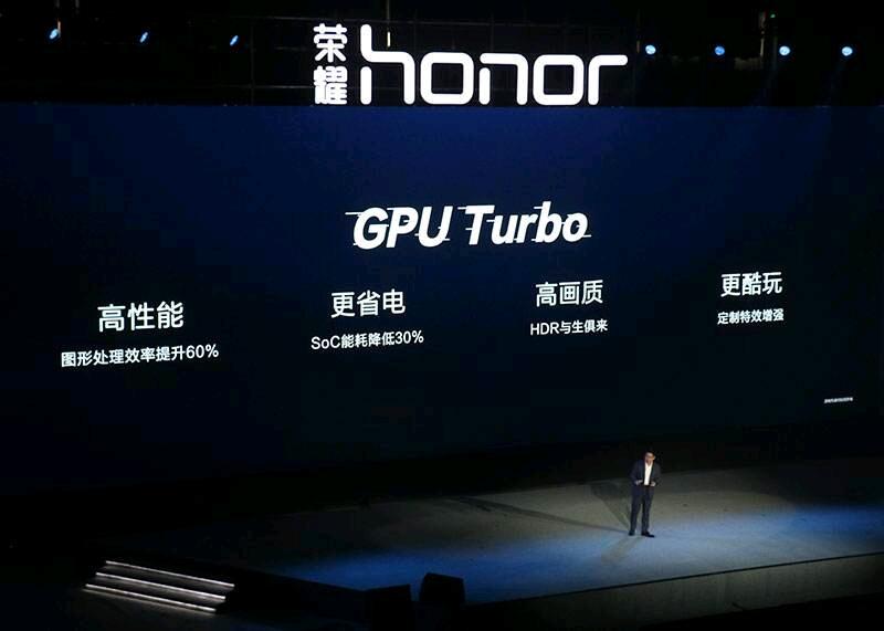 华为GPU Turbo3.0，让你原地起飞！！！ - 哔哩哔哩