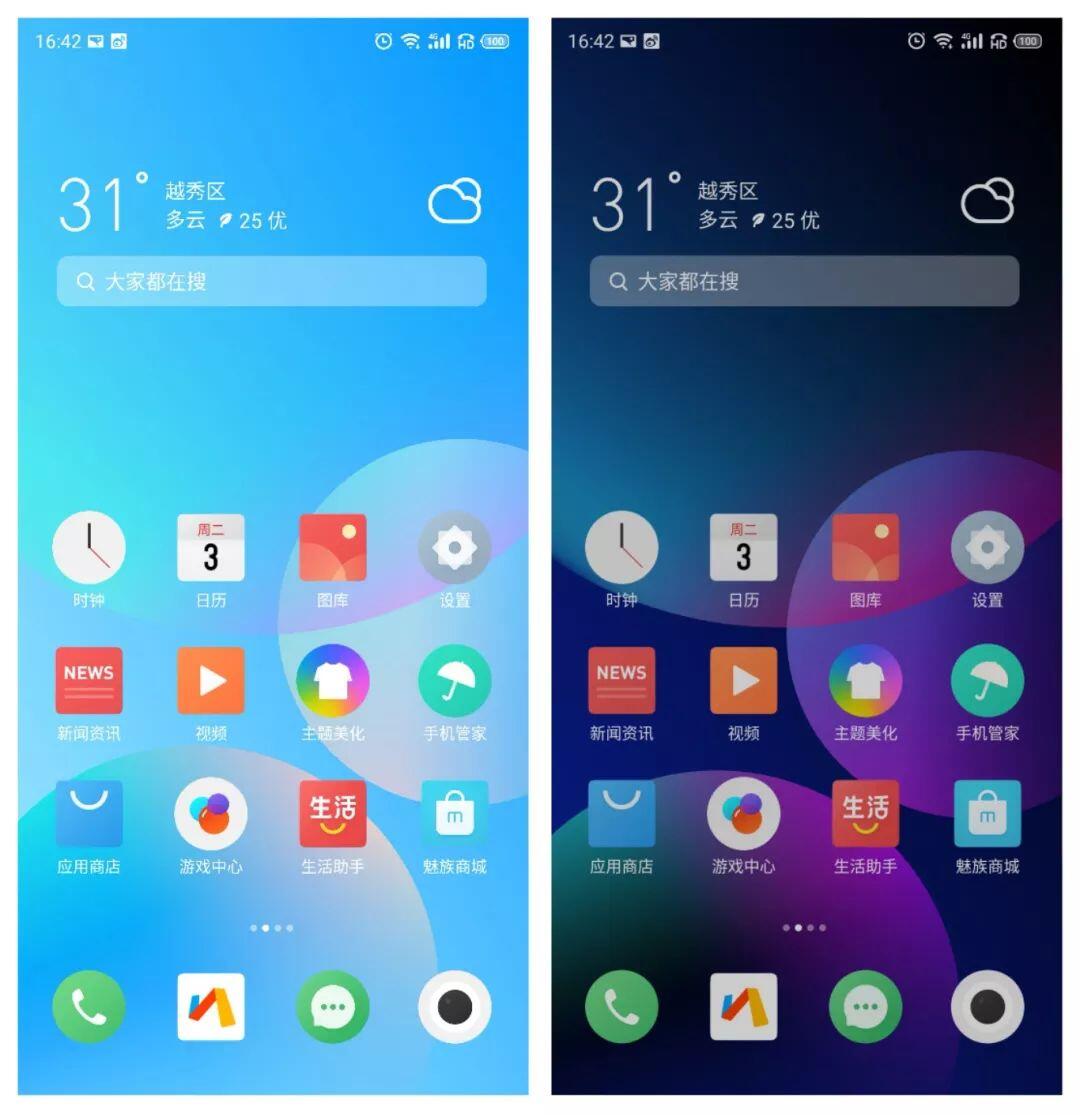 Flyme 8 体验：可能是最好的国产安卓系统 - 哔哩哔哩