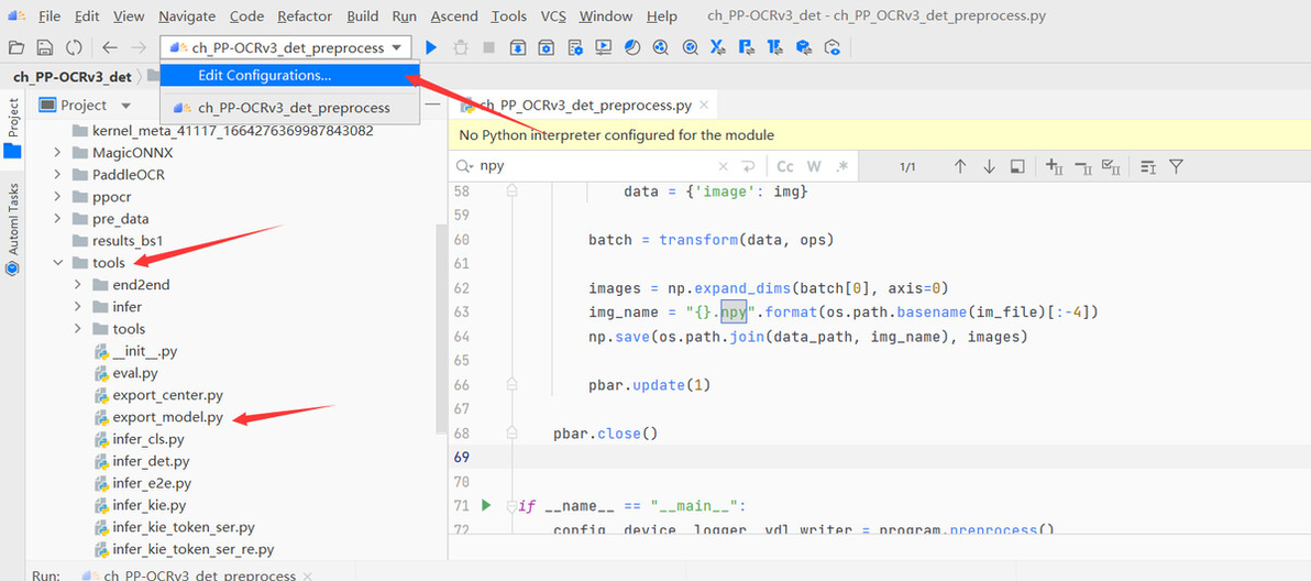 使用MindStudio进行ch_PP-OCRv3_det模型在昇腾环境离线推理 - 哔哩哔哩