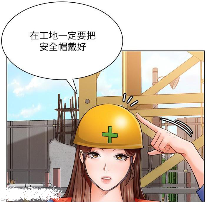 人气漫画推荐诚征粗工，田佑骏被上演美女救英雄 哔哩哔哩