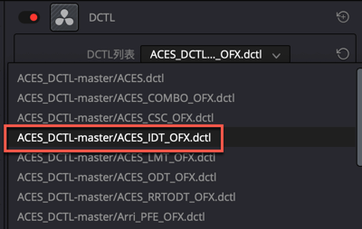 追根溯源，使用DCTL再现ACES的工作流程 - 哔哩哔哩
