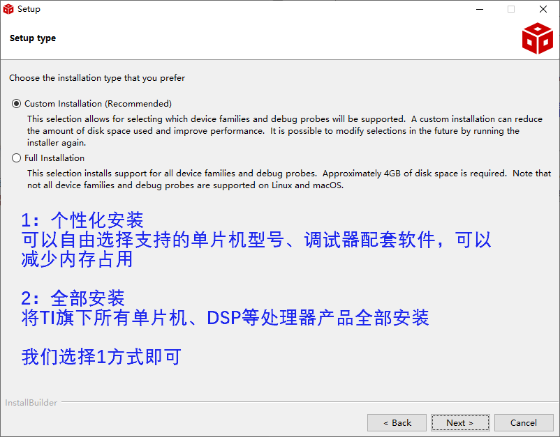 CCS安装教程 - 哔哩哔哩
