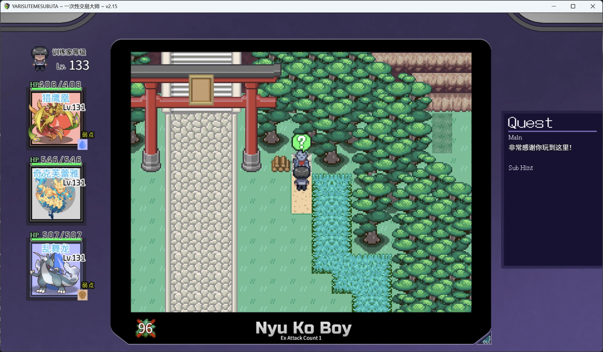 【steam版】一次性交易大师+DLC1通关心得 - 哔哩哔哩