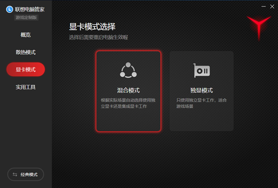 【我 评 我 自 己】低调or强悍？拯救者Y7000 2020官方开箱评测 - 哔哩哔哩