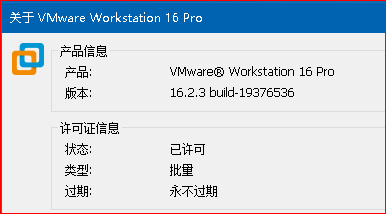 Vmware显示Microsoft Runtime DLL 安装程序未能完成及无权输入许可证密钥的解决办法 - 哔哩哔哩