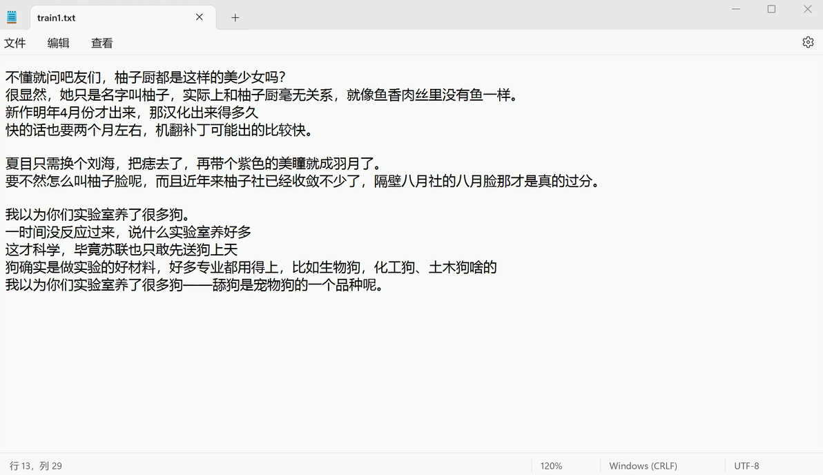 基于ChatGLM2-INT4 + LoRA训练一个属于自己的微信聊天机器人（Kaggle + Colab） - 哔哩哔哩