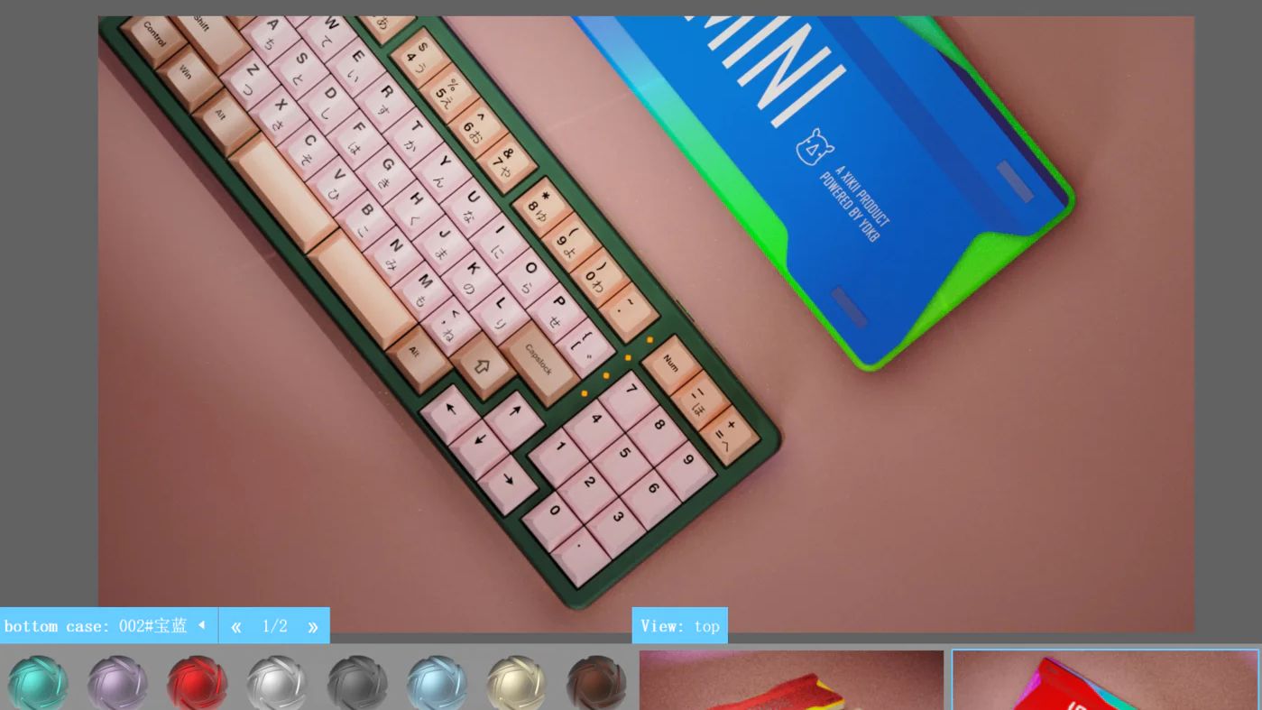 短：《日·键圈时刻表》忆光外设Sk98套件车 TuTo71开启预售 - 哔哩哔哩