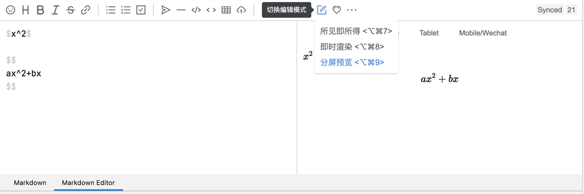 Pycharm中编辑.md文件无法显示公式的解决方法和Markdown实用技巧 - 哔哩哔哩