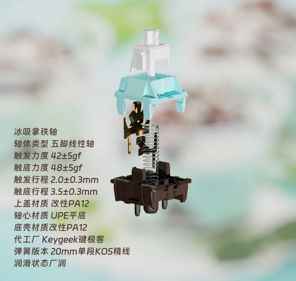 《日·键圈时刻表》MATRIX LAB新品FAUKWAA MY-2K套件定档 99元起 迈从 Ace60磁轴键盘 - 哔哩哔哩