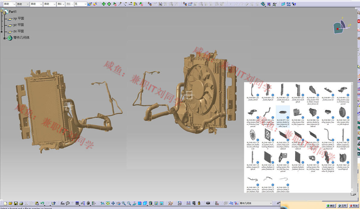 A2MAC1汽车零件云说明 |stl格式汽车点云数据模型 - 哔哩哔哩