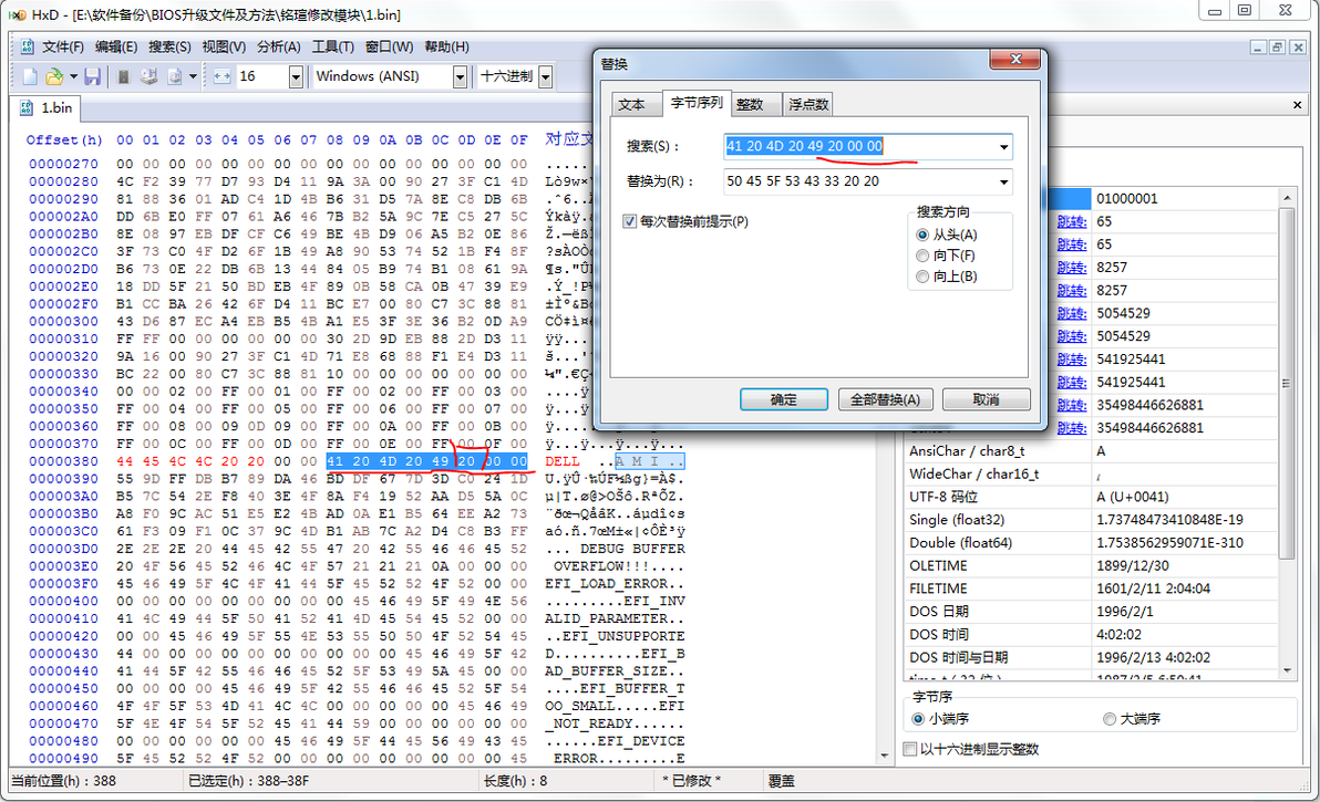 AMI Aptio V UEFI 主板手动添加Dell Slic2.5表OEM激活win7一例及过程分解 - 哔哩哔哩