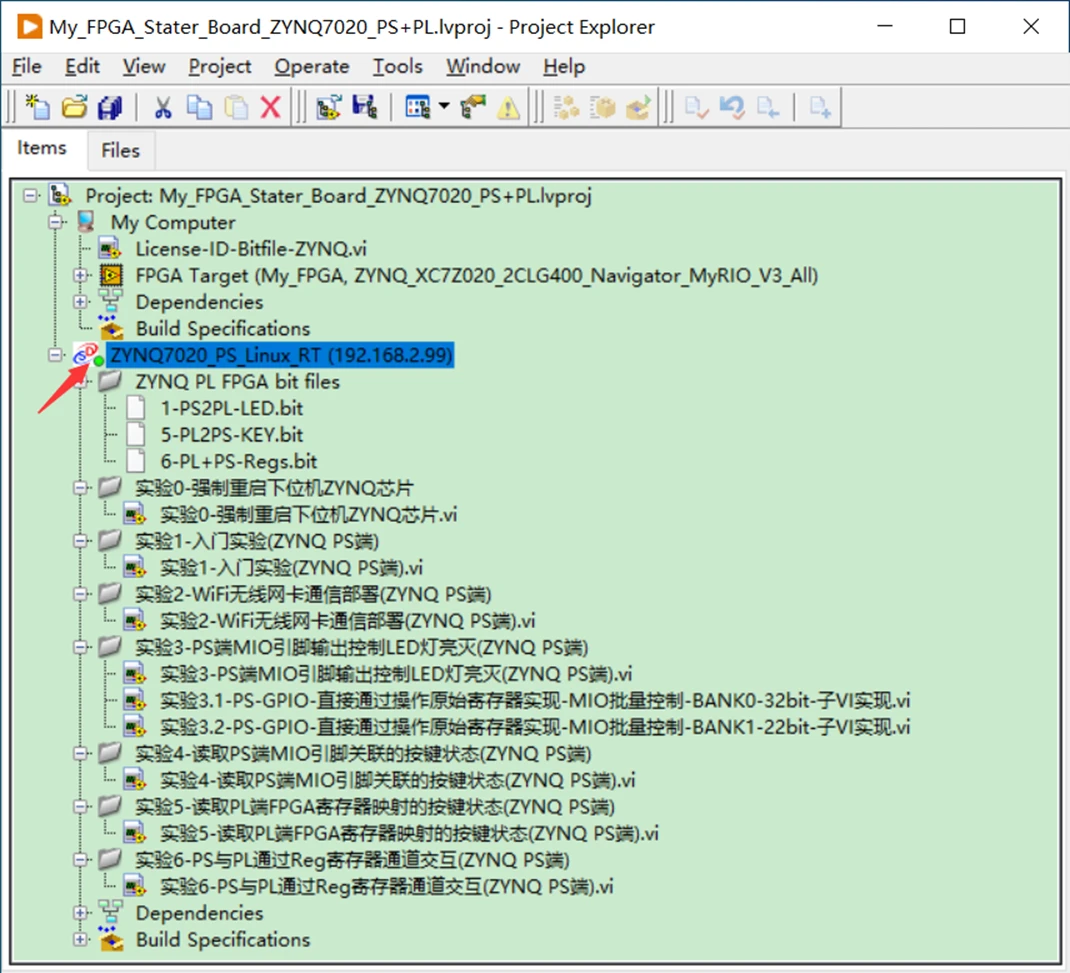 第6章>>实验6：PS(ARM)端与PL端(FPGA)通过Reg寄存器交互《LabVIEW FPGA ZYNQ宝典》 - 哔哩哔哩
