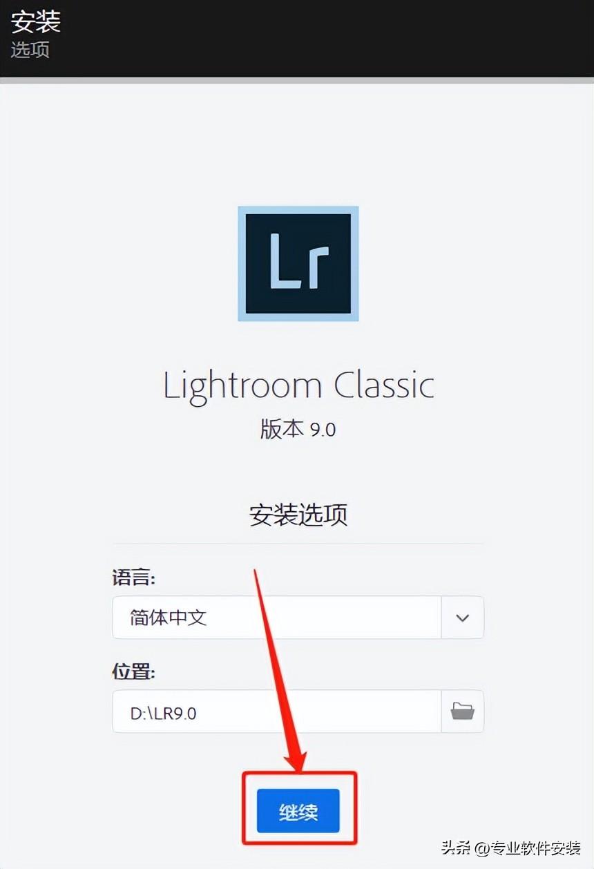 Adobe Photoshop Lightroom（LRC）9.0软件安装包和安装教程 - 哔哩哔哩