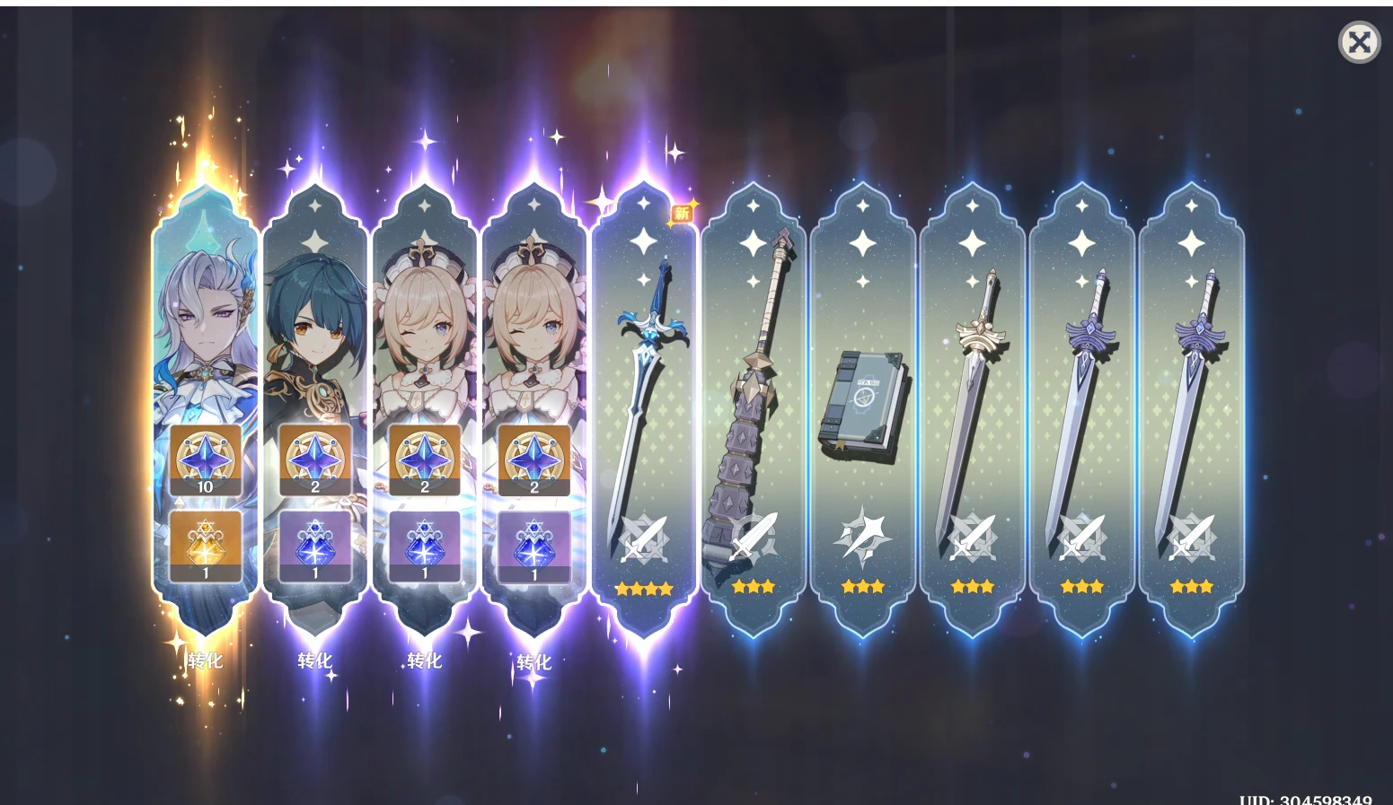 1212121212 - 哔哩哔哩