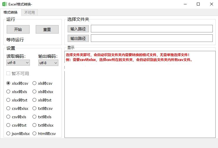 csv格式怎么修改里面数据？csv设置单元格文本格式？ - 哔哩哔哩