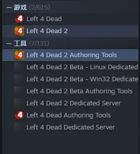 求生之路VPK封装及导出教程(V社的都基本一致) - 哔哩哔哩