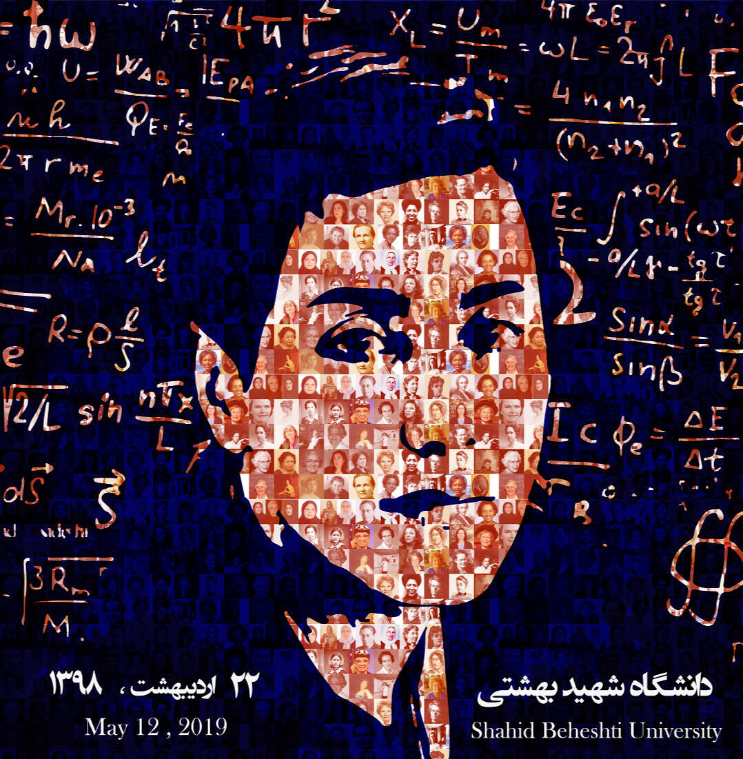 Maryam Mirzakhani(Celebrating Women in Mathematics) - 哔哩哔哩