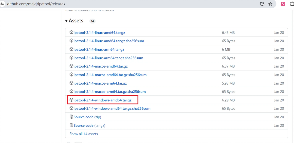 windows下载AppStore的ipa包（用于备份保存） - 哔哩哔哩