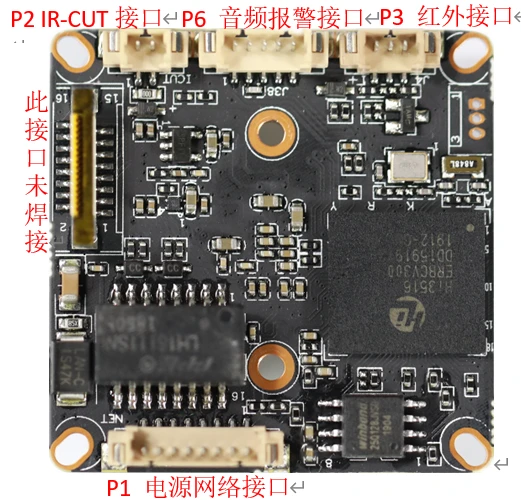 Openipc fpv开源高清图传 复用监控成品硬件清单 - 哔哩哔哩