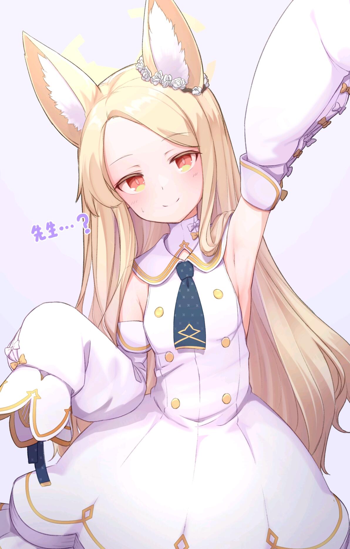 碧蓝档案 百合园圣娅 Yurizono Seia高品质图片 - 哔哩哔哩