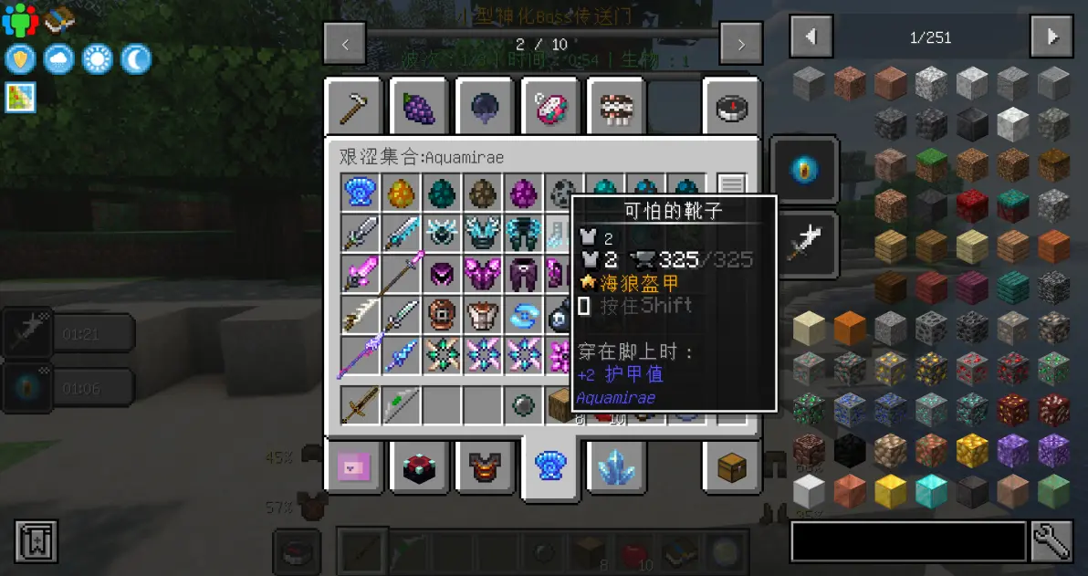 我的世界【Medieval MC 中世纪的MC】1.19深度汉化整合包 MMC3 Forge，附下载链接 - 哔哩哔哩