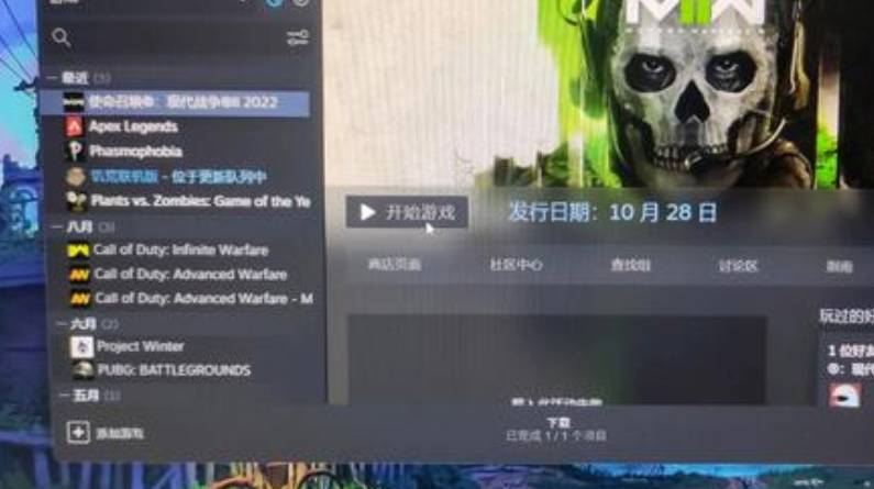 使命召唤19/COD19点开始游戏没反应 steam游戏打不开解决办法 - 哔哩哔哩