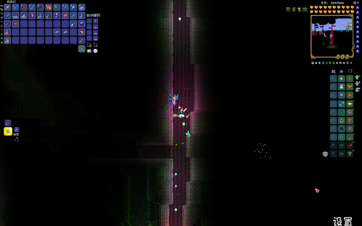 Terraria快捷操作按键 - 哔哩哔哩