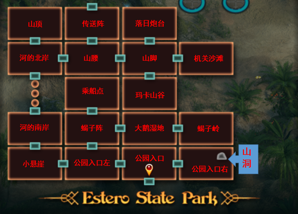 【攻略系列】纳迪亚之宝Treasure of Nadia1.0（整合版） - 哔哩哔哩