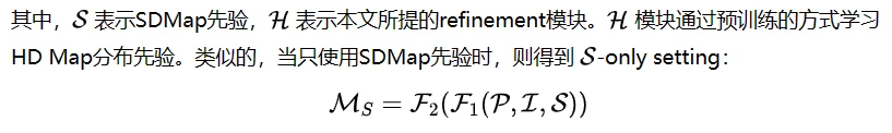 量产杀器！P-Mapnet：利用低精地图SDMap先验，建图性能暴力提升近20个点！ - 哔哩哔哩