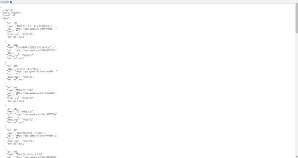 2024短剧机器人+API接口源码（易语言+thinkphp） - 哔哩哔哩