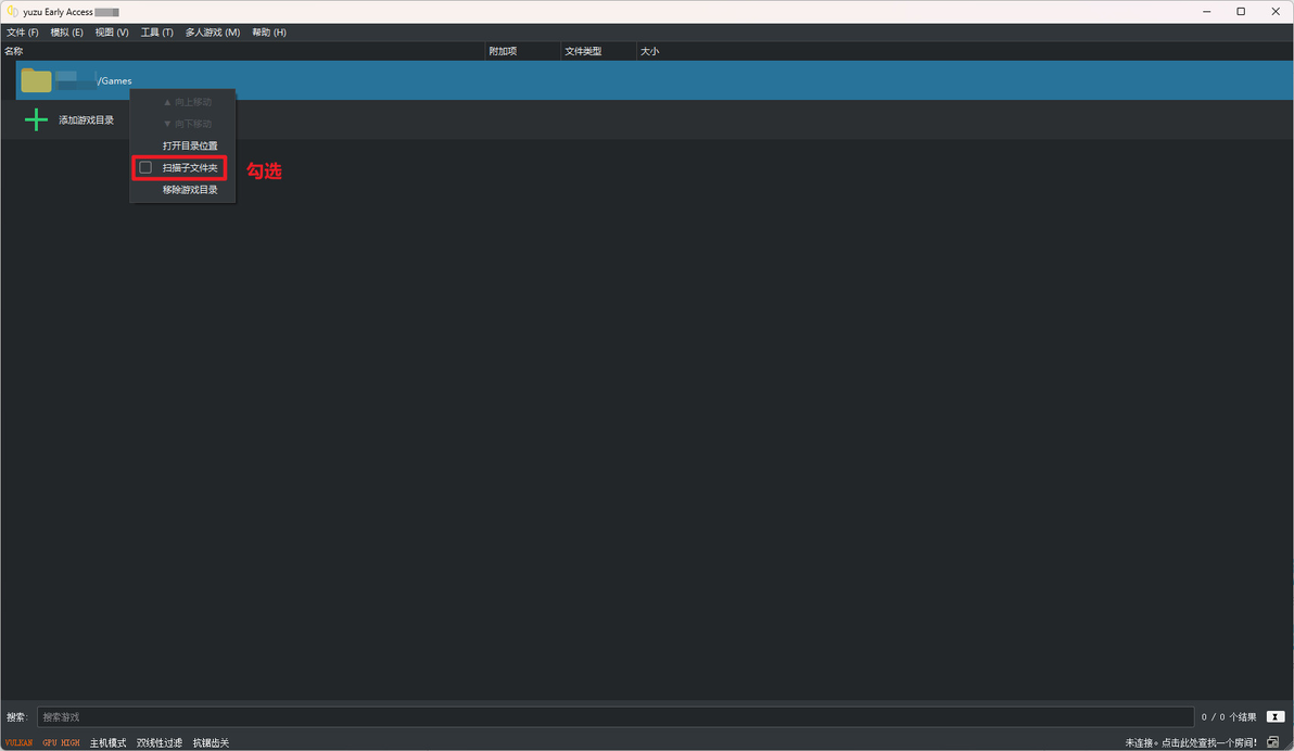yuzu模拟器安装使用教程(持续更新) - 哔哩哔哩