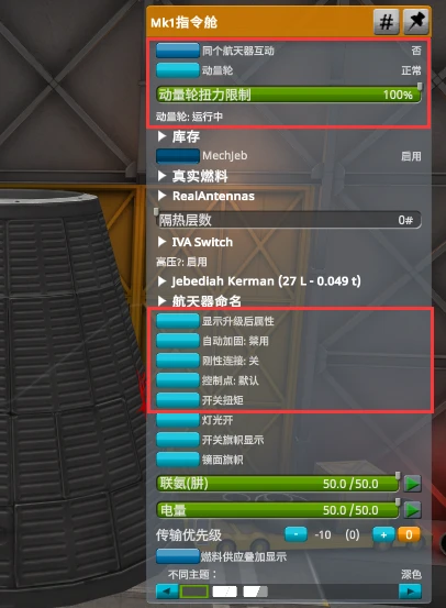 [KSP] Module Manager Patch 基础教程 - 哔哩哔哩